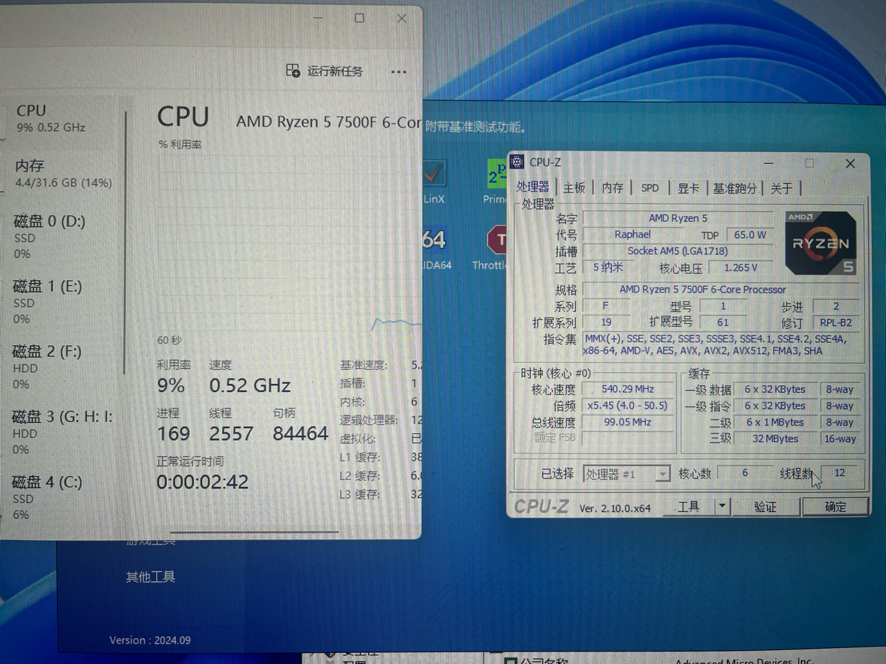 老哥们救救我，CPU频率还是上不去 NGA玩家社区