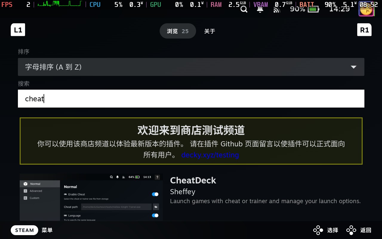 github上的cheatdeck怎么安装，有具体步骤吗 NGA玩家社区
