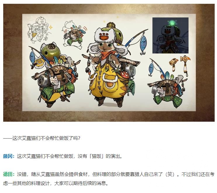 [Wilds] 猫饭没有了 NGA玩家社区