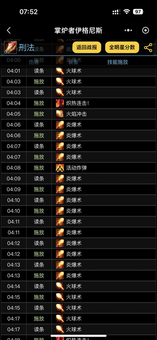 你们的4t8最高记录是多少 NGA玩家社区