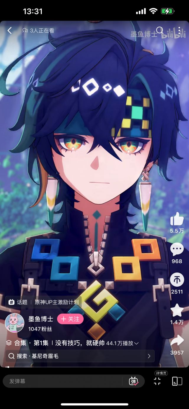 [闲聊杂谈]不得不说，基尼奇建模真的很好看啊 NGA玩家社区