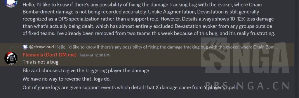 [湮灭PVE] 还想着details会修连环轰炸的歇歇吧 NGA玩家社区