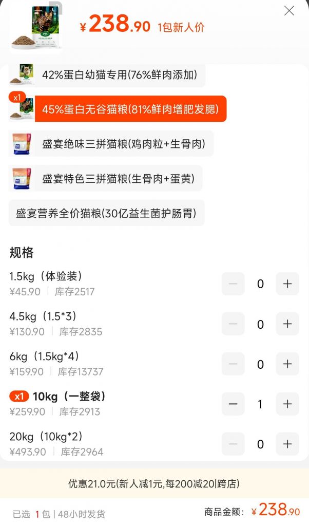 1688上的粮靠谱么 NGA玩家社区