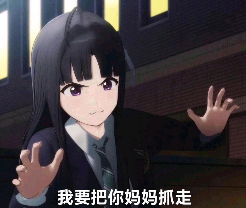 [gbc]后劲太大了，求求来点486的表情包 178