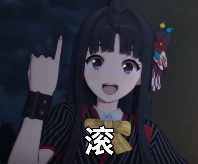 [gbc]后劲太大了，求求来点486的表情包 178