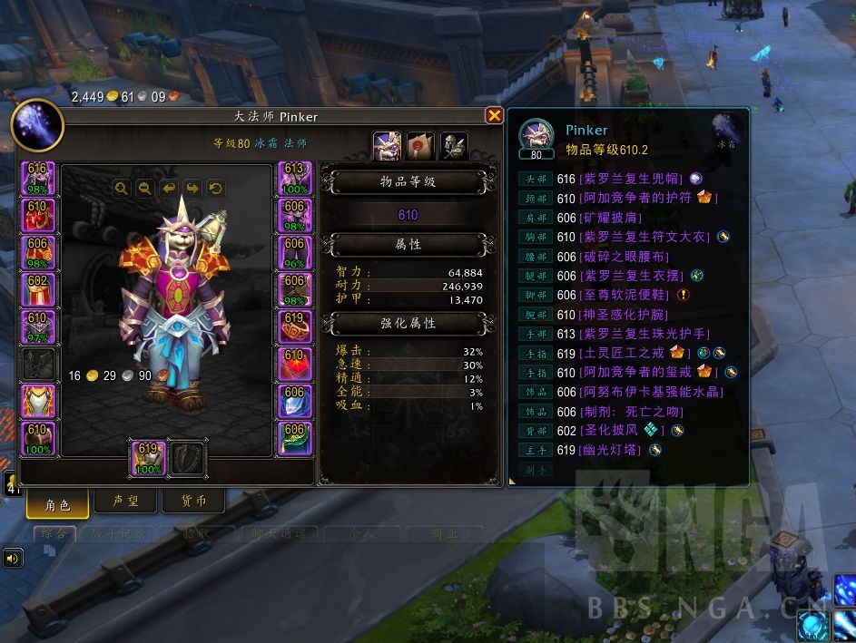 610单体只有50W 怎么感觉不太对劲 NGA玩家社区