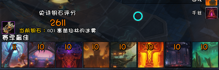 [戒律] [PVE] 纯集合石混到2600啦 分享下集合石经验以及之前我提问的我自己的解决办法 NGA玩家社区