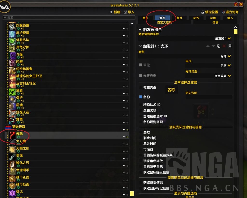 [分享] WA超级无敌新手最基础功能傻瓜式图文教学，30s搞定一切。 NGA玩家社区