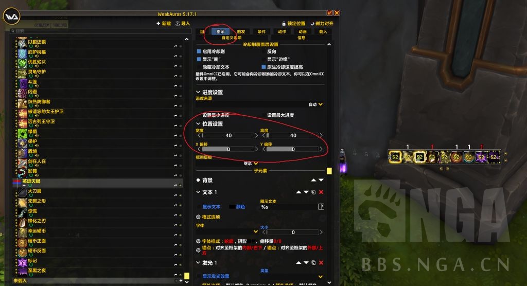 [分享] WA超级无敌新手最基础功能傻瓜式图文教学，30s搞定一切。 NGA玩家社区