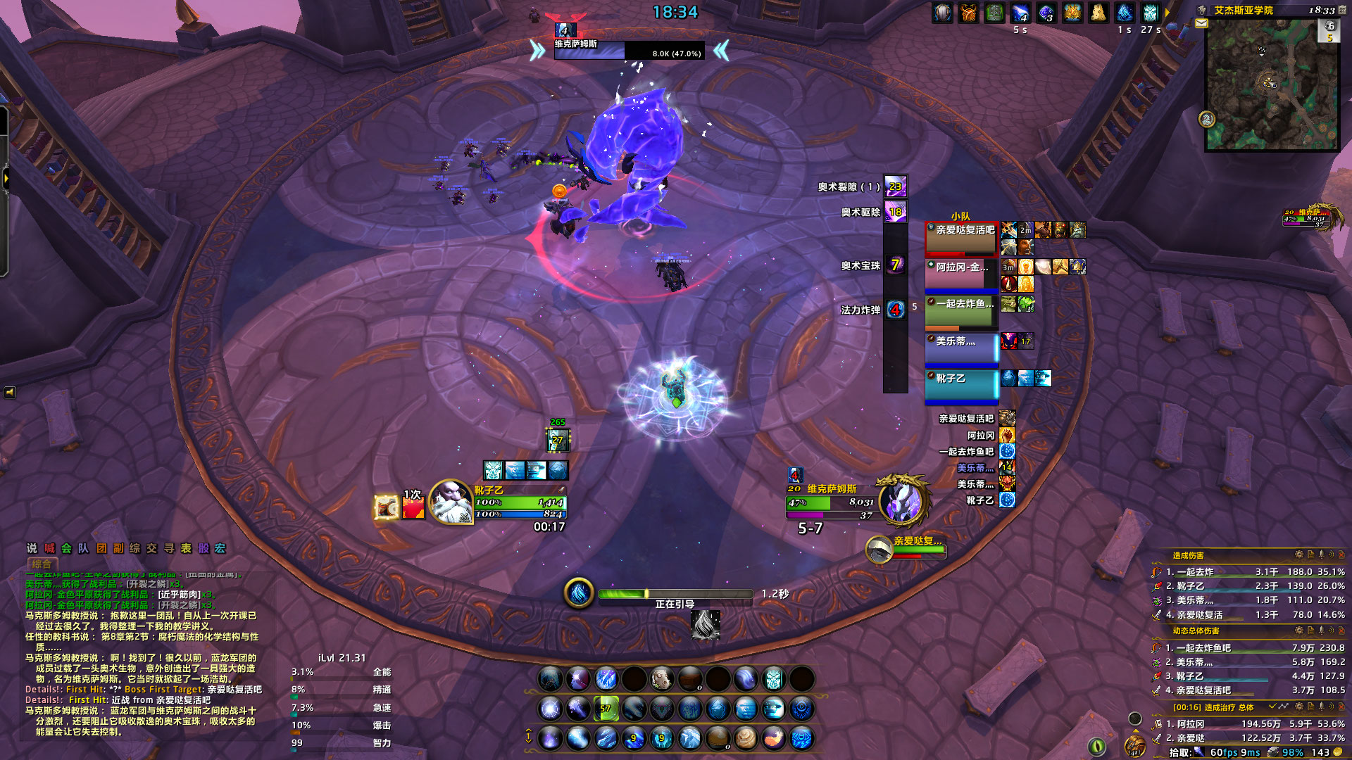 《拒绝花里胡哨》11.2暴雪原生UI+单体插件界面分享，适合pve/pvp玩家 NGA玩家社区