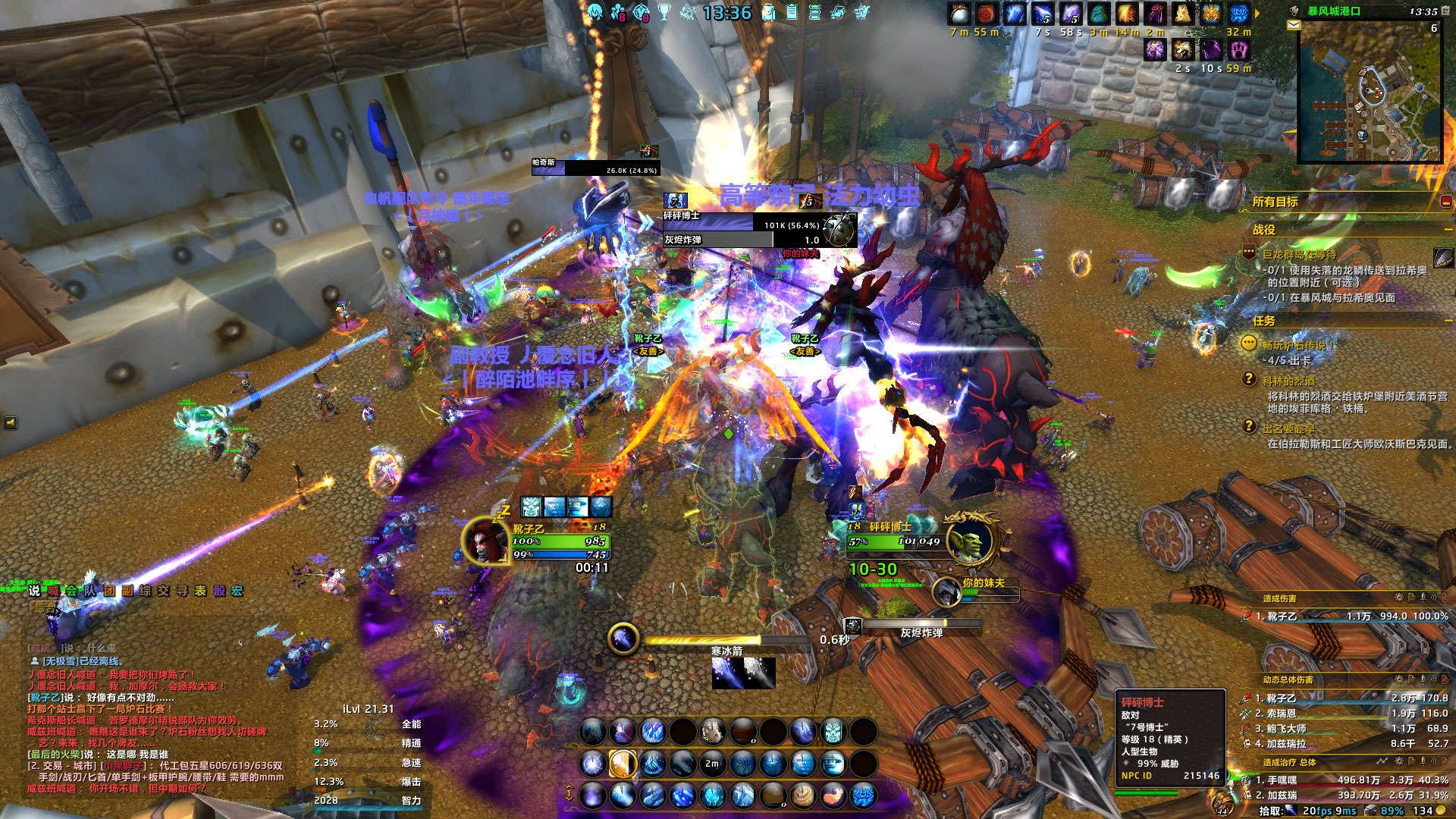 《拒绝花里胡哨》11.2暴雪原生UI+单体插件界面分享，适合pve/pvp玩家 NGA玩家社区