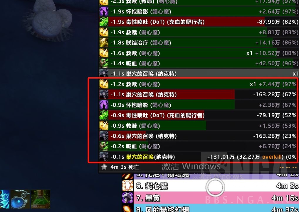 [不懂就问] 这是触发了什么机制？8C回想之城副本，本周老1前的 二号小BOSS 1.1秒钟每个人A 490万，3个DPS瞬躺 NGA玩家社区