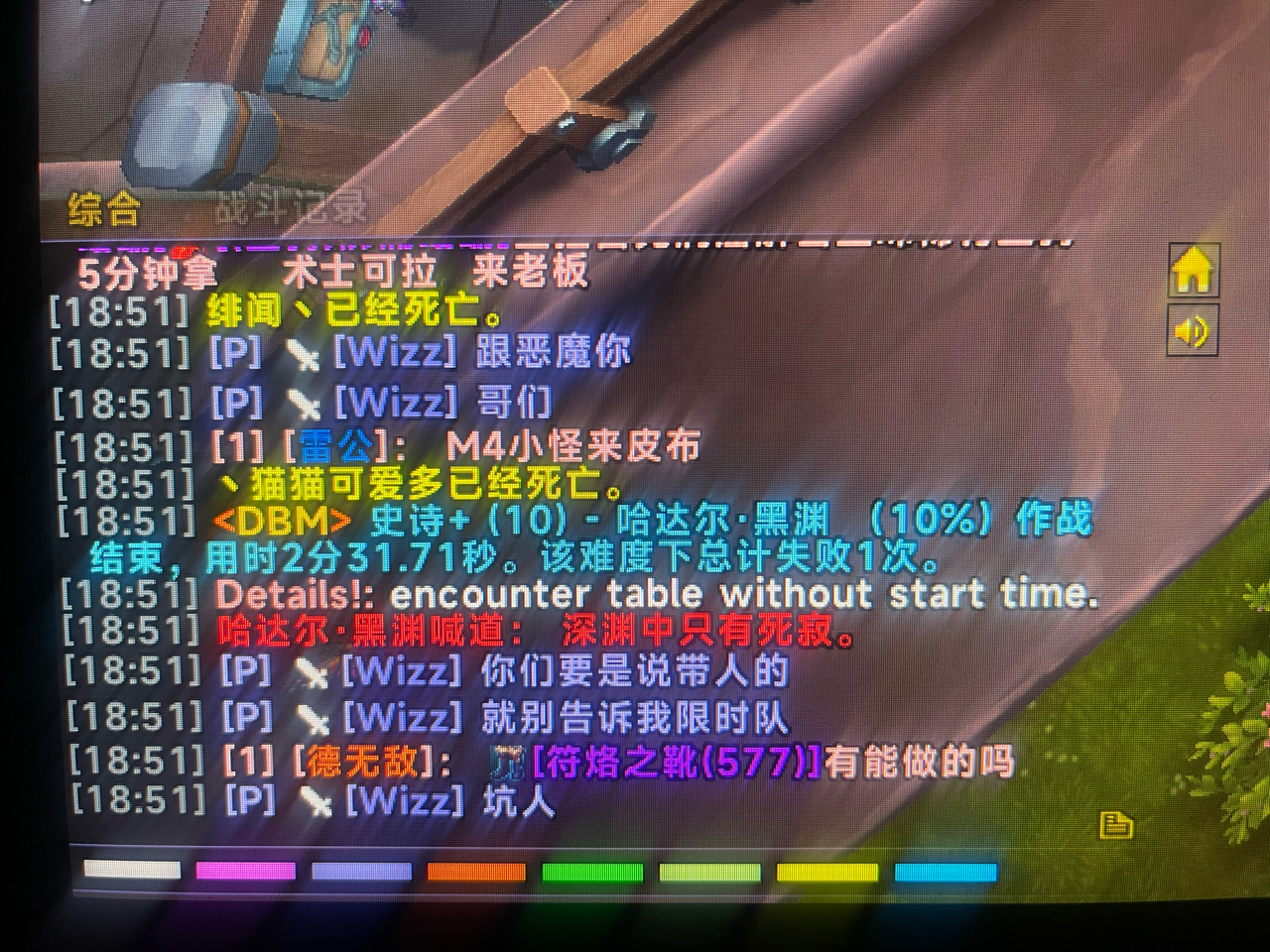 [大米氵]10c围攻标题限时挑战，结果是带宝宝 178