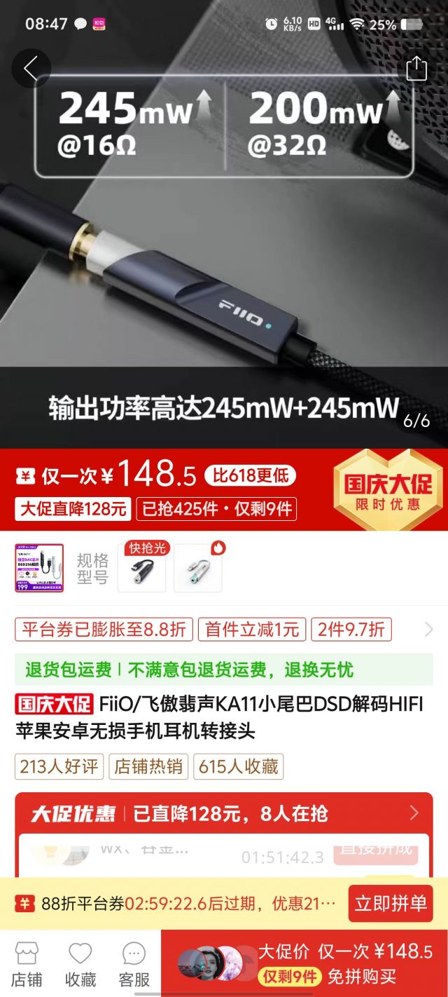 usb声卡有推荐的吗 NGA玩家社区