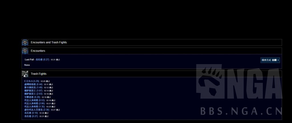 [大神求教] wcl上传问题 NGA玩家社区