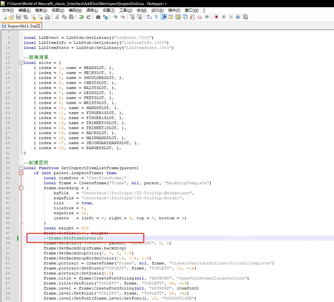 [教程] 修复 MerInspect 遮挡装备管理 NGA玩家社区