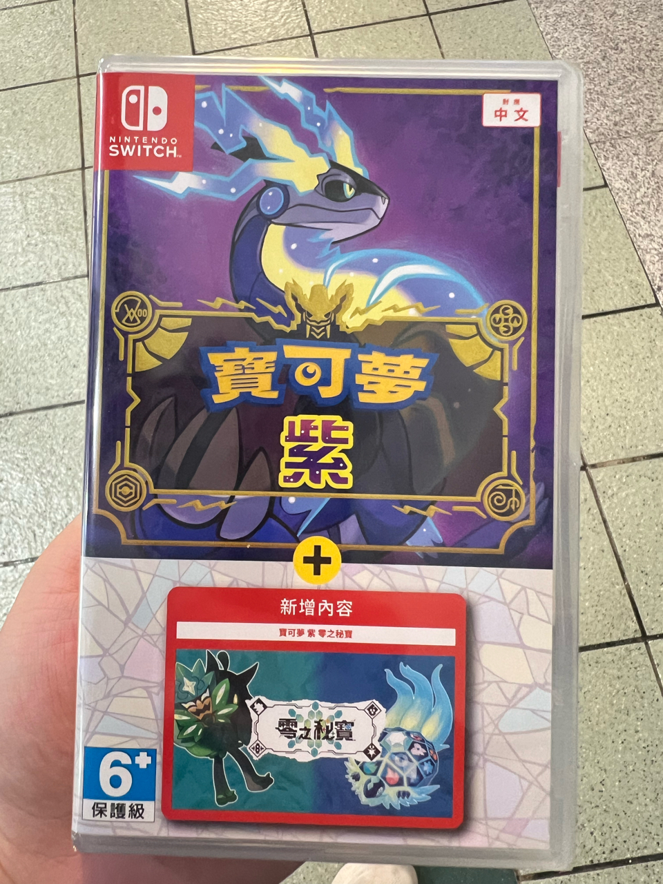 [安科/安价] [同人][mygo] [宝可梦]来自真新镇的爱音，决定成为邦可梦大师！(合着还得找阿尔宙斯？！)(已切割一设) NGA玩家社区