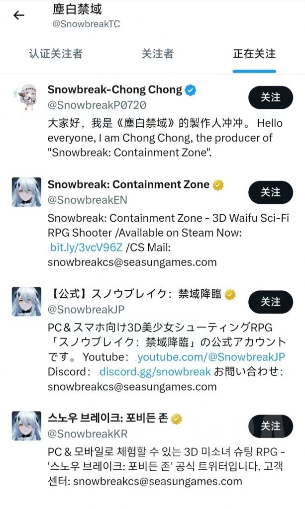 [新瓜]tgs展会尘白coser被挖出打拳言论 NGA玩家社区