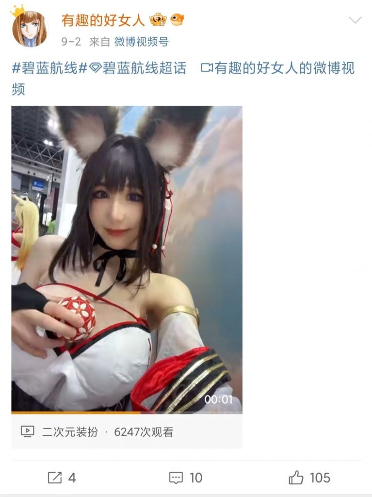 [新瓜]tgs展会尘白coser被挖出打拳言论 NGA玩家社区