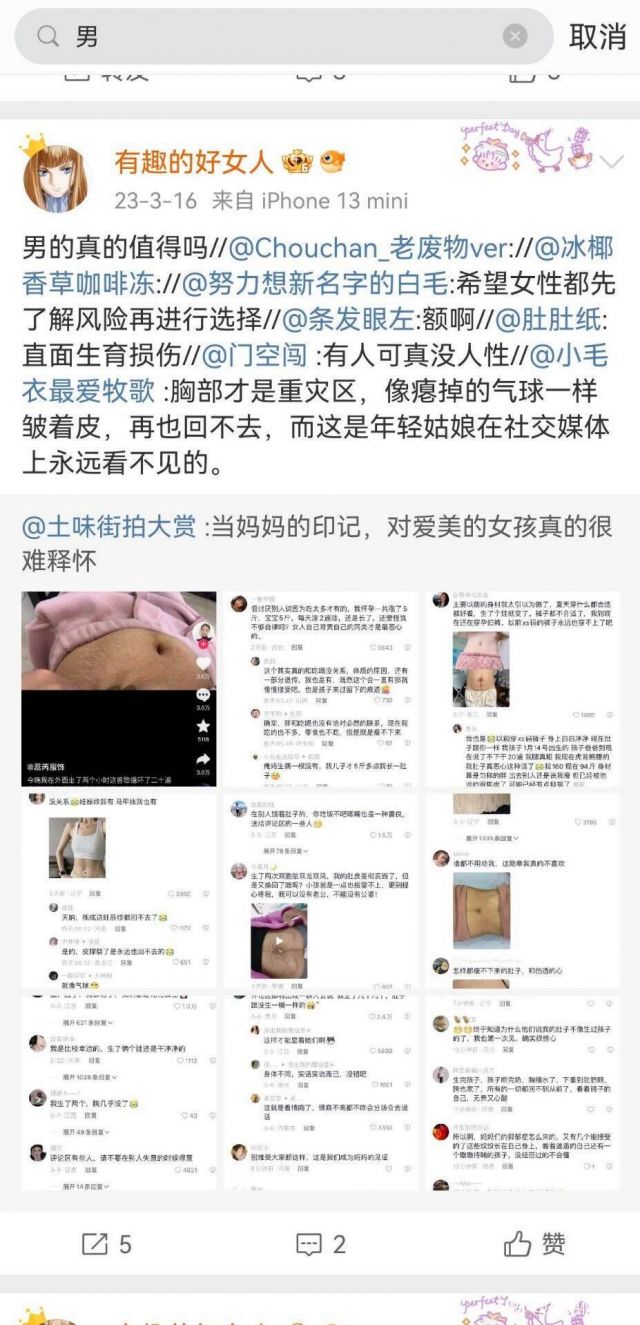 [新瓜]tgs展会尘白coser被挖出打拳言论 NGA玩家社区