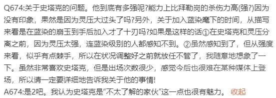 死火海各自的第271话 NGA玩家社区
