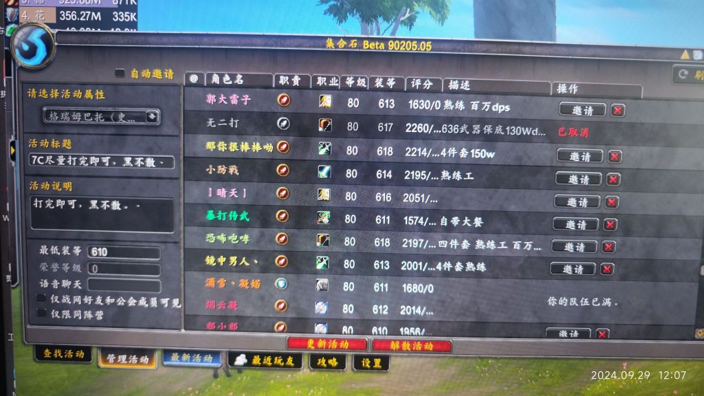 7C，格姆巴托这么香吗？那么多人打。 NGA玩家社区