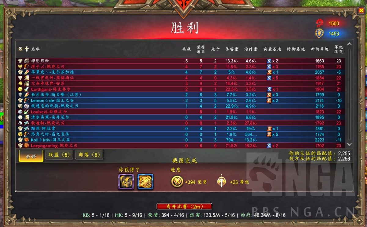 闪电战匹配问题？1600把把进2100场！！！ NGA玩家社区