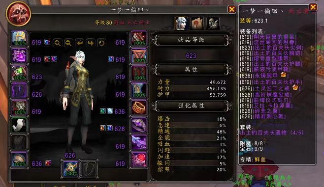 请教一下dkt美化 NGA玩家社区