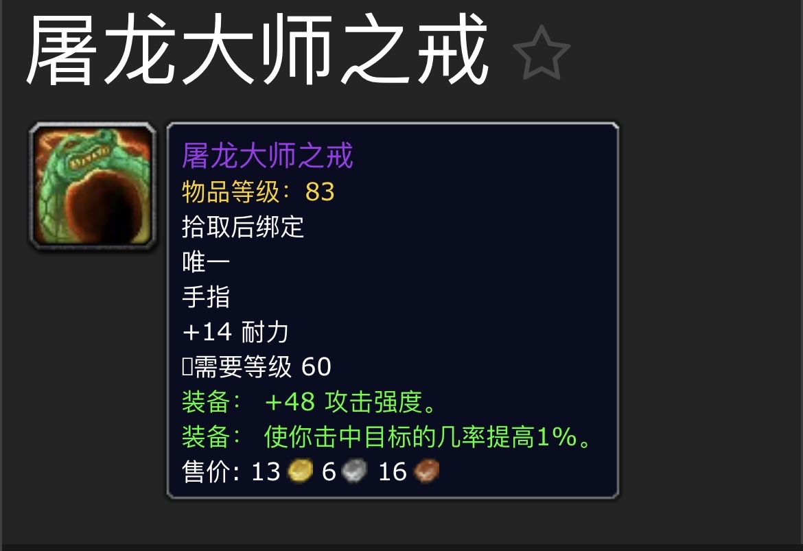 [探索赛季][野德PVE][攻略][分享][搬运]猫德PVE BWL阶段 信息集合(10月8号修改) NGA玩家社区