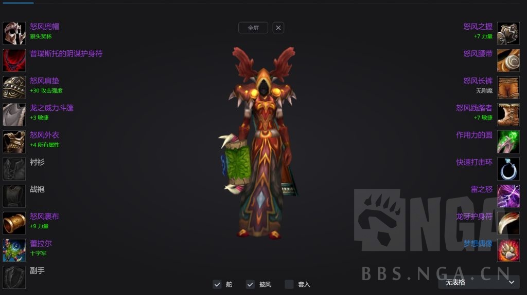 [探索赛季][野德PVE][攻略][分享][搬运]猫德PVE BWL阶段 信息集合(10月8号修改) NGA玩家社区