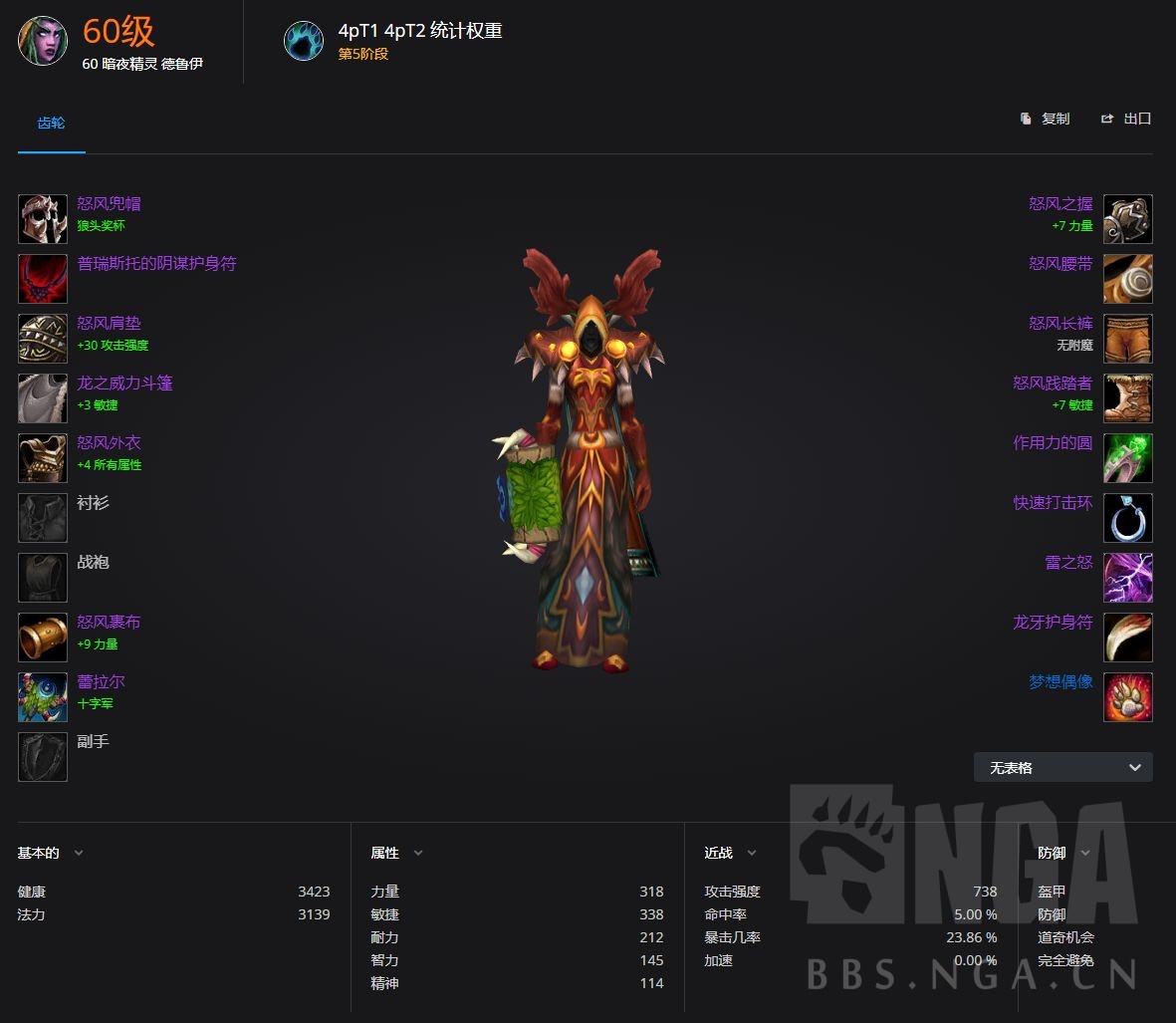 [探索赛季][野德PVE][攻略][分享][搬运]猫德PVE BWL阶段 信息集合(10月8号修改) NGA玩家社区