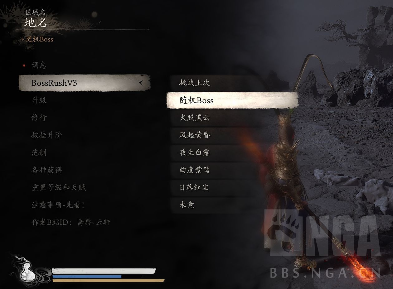 [搬运] 搬运一个b站大佬做的boss rush MOD NGA玩家社区