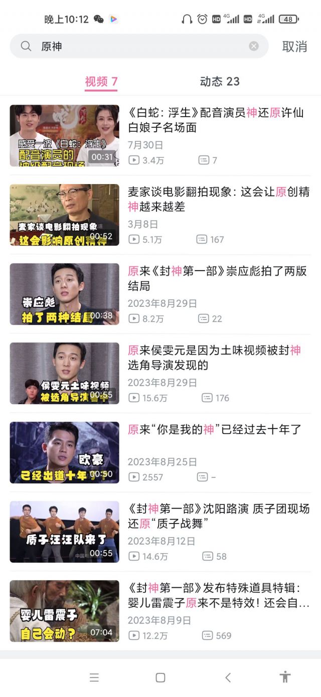 CCTV6是真爱黑猴啊 NGA玩家社区