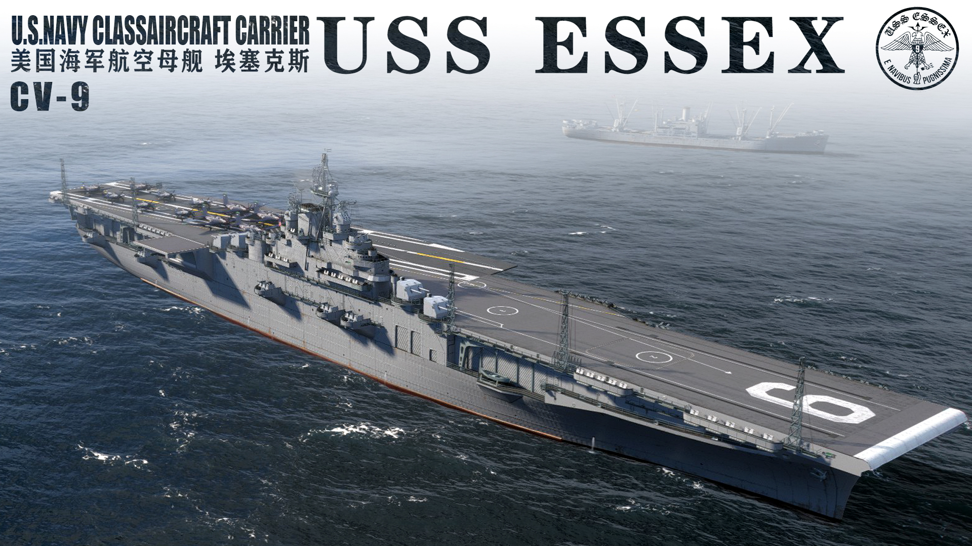 [战舰涂装MOD]埃塞克斯 斜角甲板涂装 青春版 NGA玩家社区