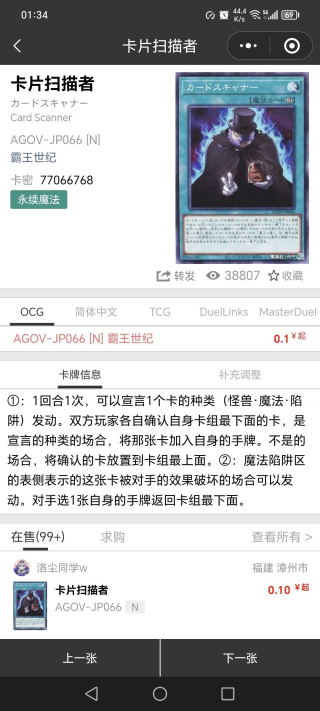 DC20 贴纸碑 NGA玩家社区