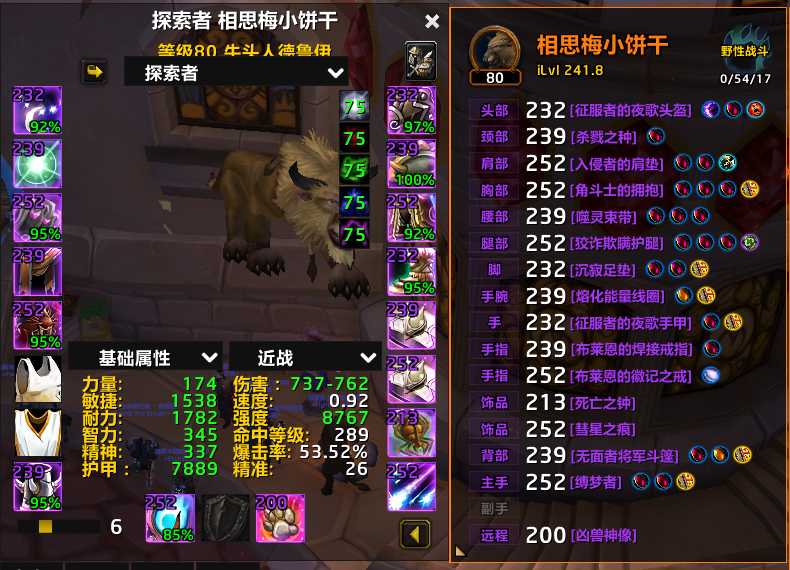 打到这个阶段真的好没意思，准备A了等TOC了，希望TOC不要再这样。 NGA玩家社区