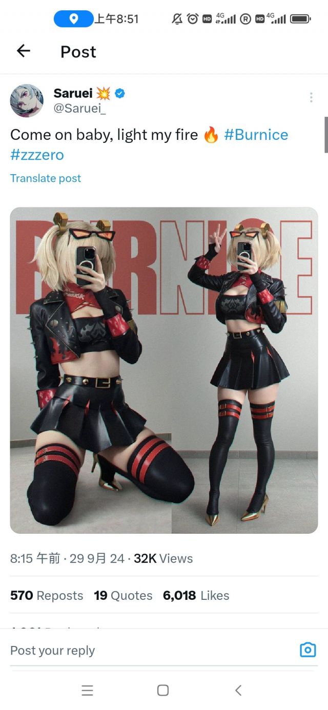 [同人搬运]柏尼斯cos NGA玩家社区