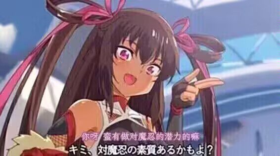 [新瓜] [DMM]对魔忍RPG六周年新限时活动整了个狠活 NGA玩家社区