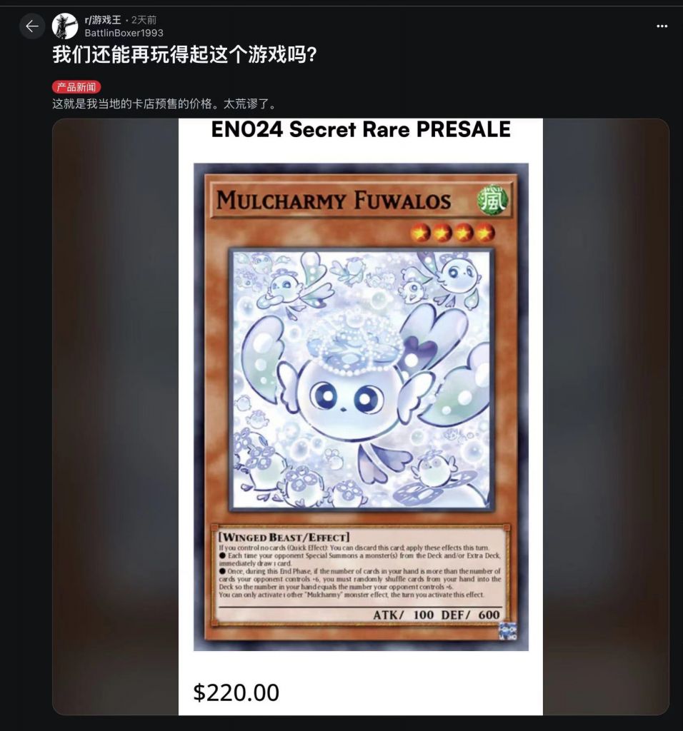 这就是TCG嘛 NGA玩家社区