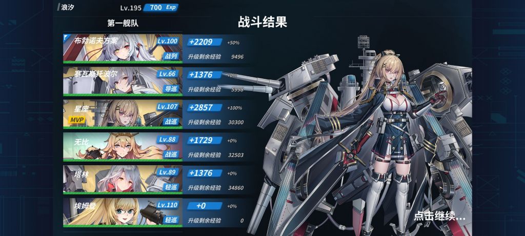 ex5和ex10练级的经验差距有多少啊？ NGA玩家社区