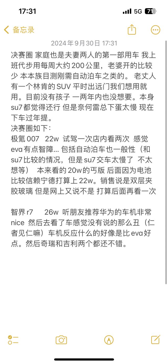 决赛圈r7 007 求教 谢谢各位老哥 NGA玩家社区