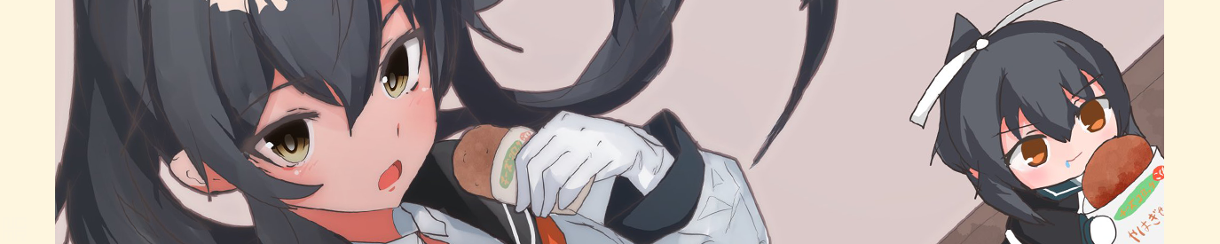 [舰colle] 2024年10月窗帘 178