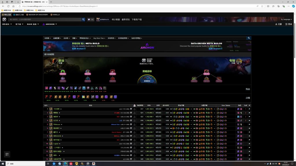 轻吹一波，M2，M3，M4国服第一 NGA玩家社区