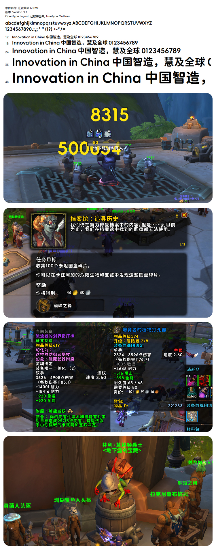 [小玩意儿] 又来给老哥们分享字体了 NGA玩家社区