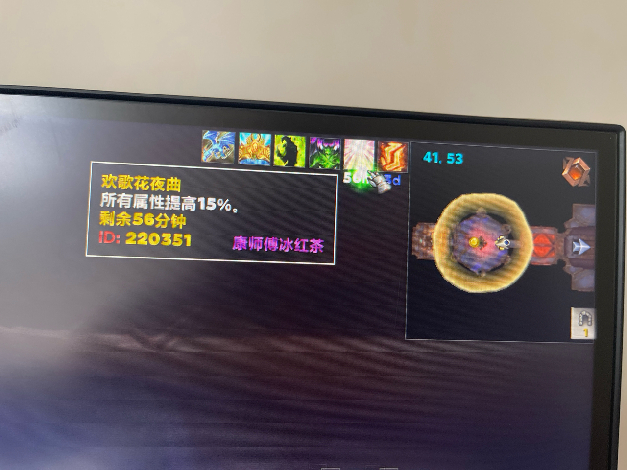 阿苏纳左上角，世界任务拿全属性15%buff NGA玩家社区