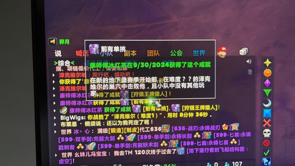 阿苏纳左上角，世界任务拿全属性15%buff NGA玩家社区