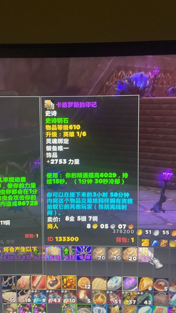 关于bdk一分半sp的问题有大佬解答一下吗 178