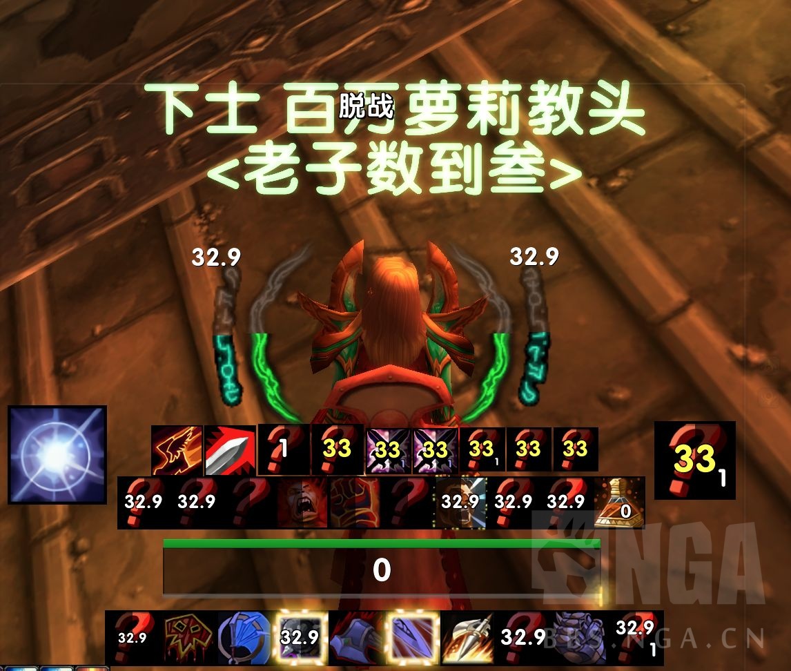 [攻略]P5战士攻略他来了(4更wa，2024-10-08)，砍爷回归之是的我TM叒来了。 NGA玩家社区