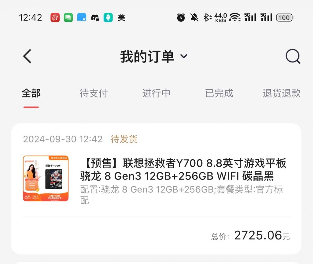 平板 12g 和 16g 差别大么 (不纠结了已下单12g NGA玩家社区