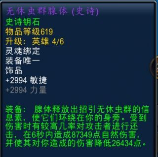 [复仇] [PVE] 集合石10层全限时DHT属性、手法及经验分享。 NGA玩家社区